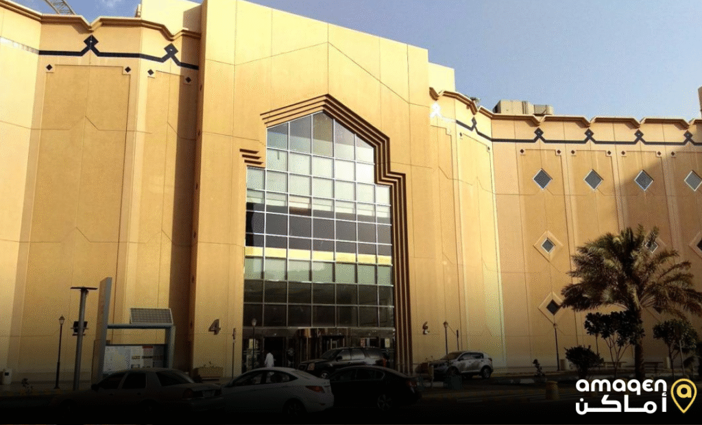 Al Rashid Mall Khobar Store Guide: A Complete Shopping Experience for ...