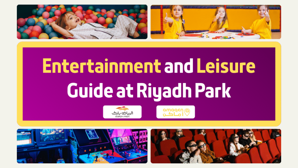 Riyadh Park Entertainment and Leisure Guide: Best Activities and Games ...