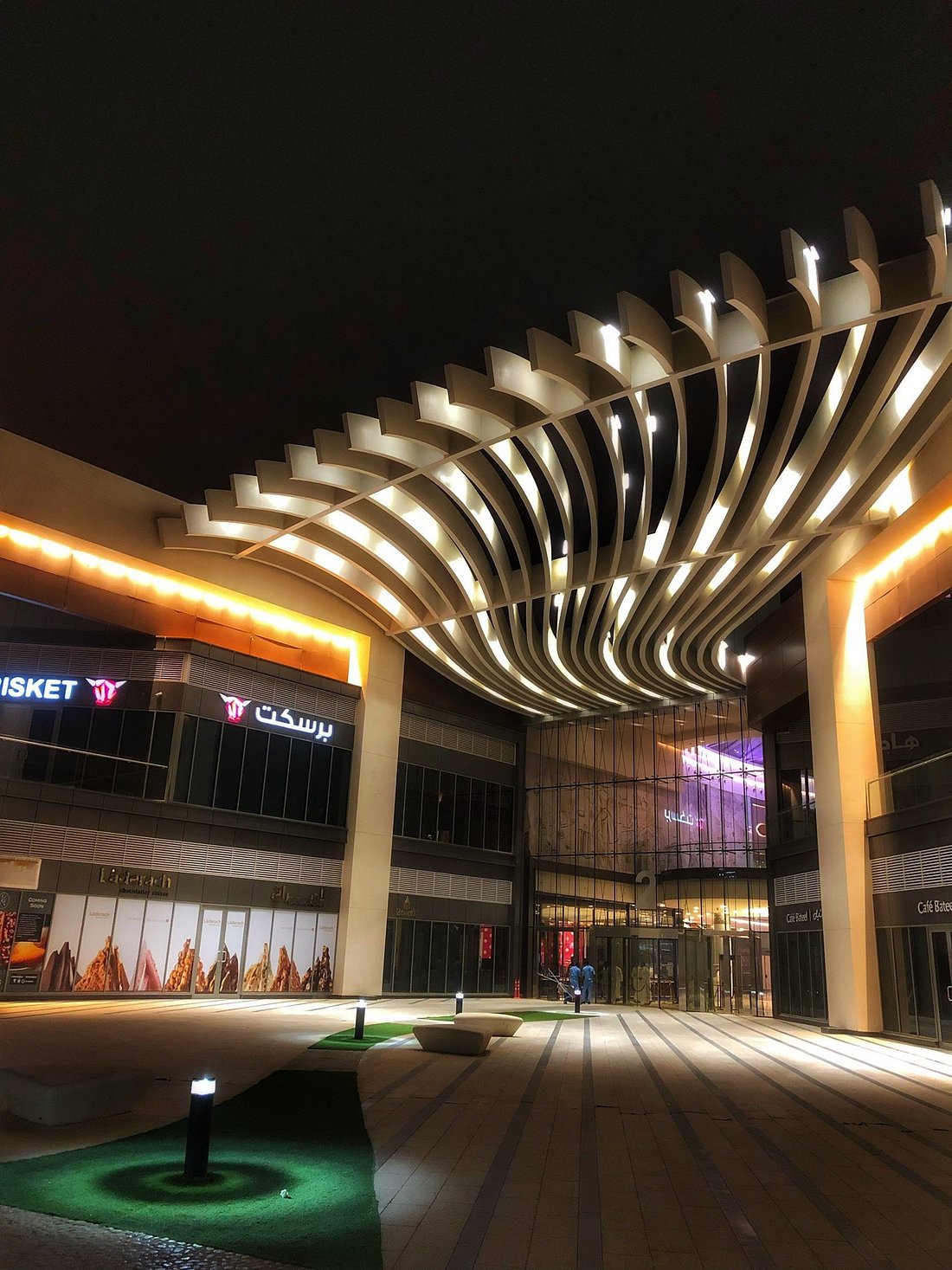 Location of Riyadh Park and Opening Hours - أماكن سعودية
